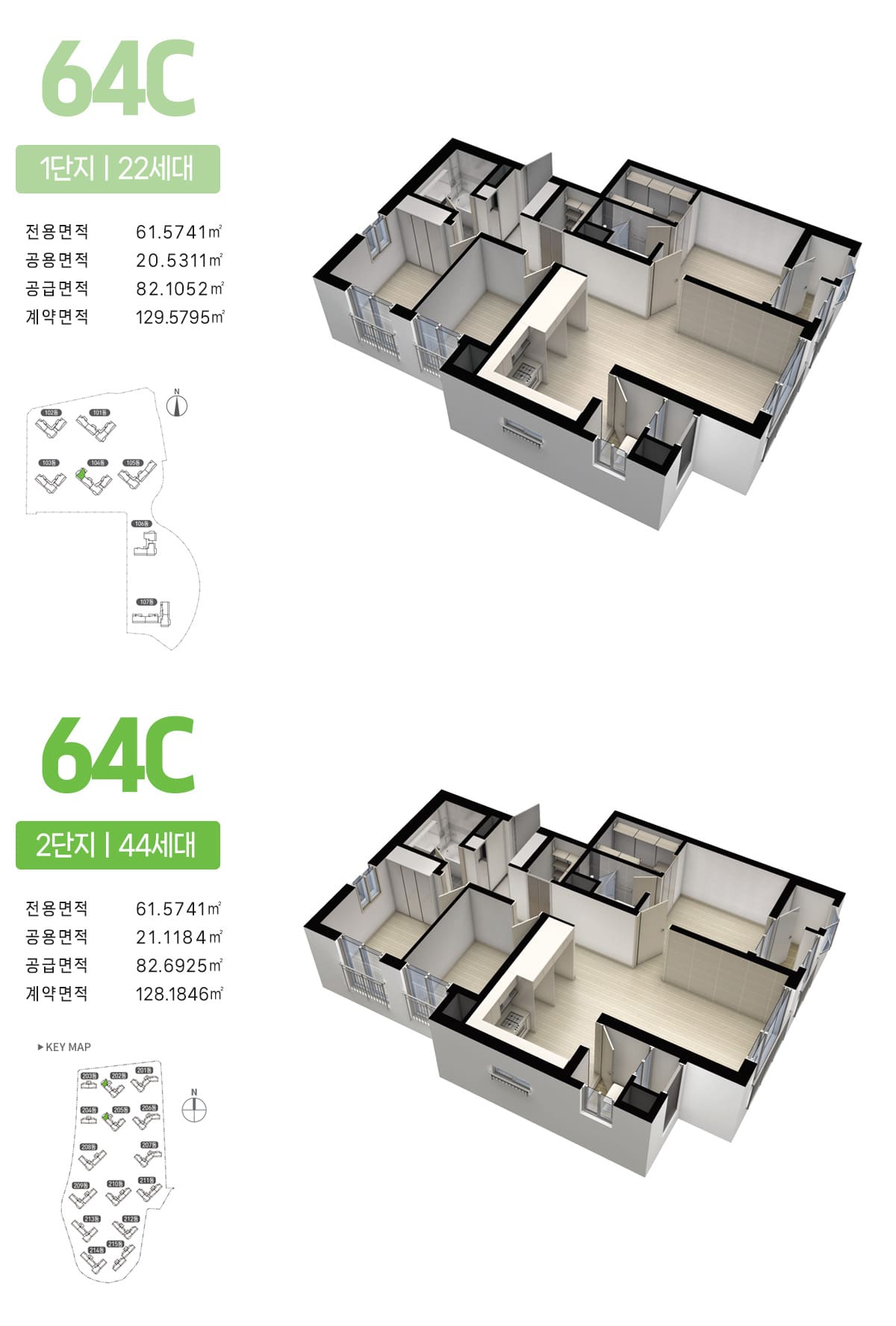 아산 배방 아이유쉘